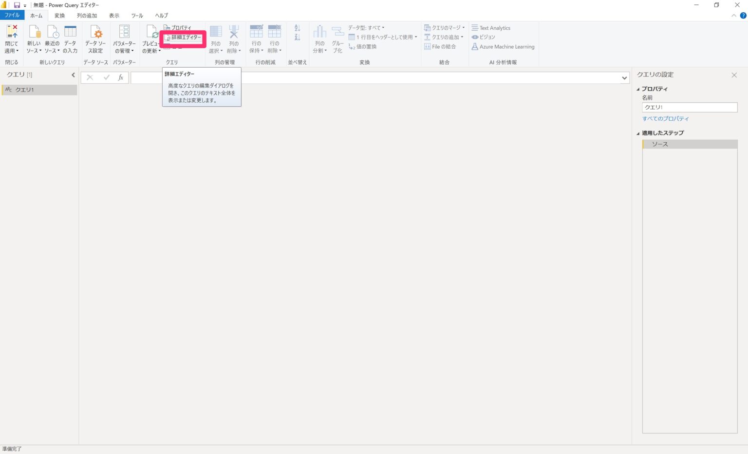 kintoneデータを使ってPowerBIでダッシュボードを作る｜株式会社Crena（クレナ）