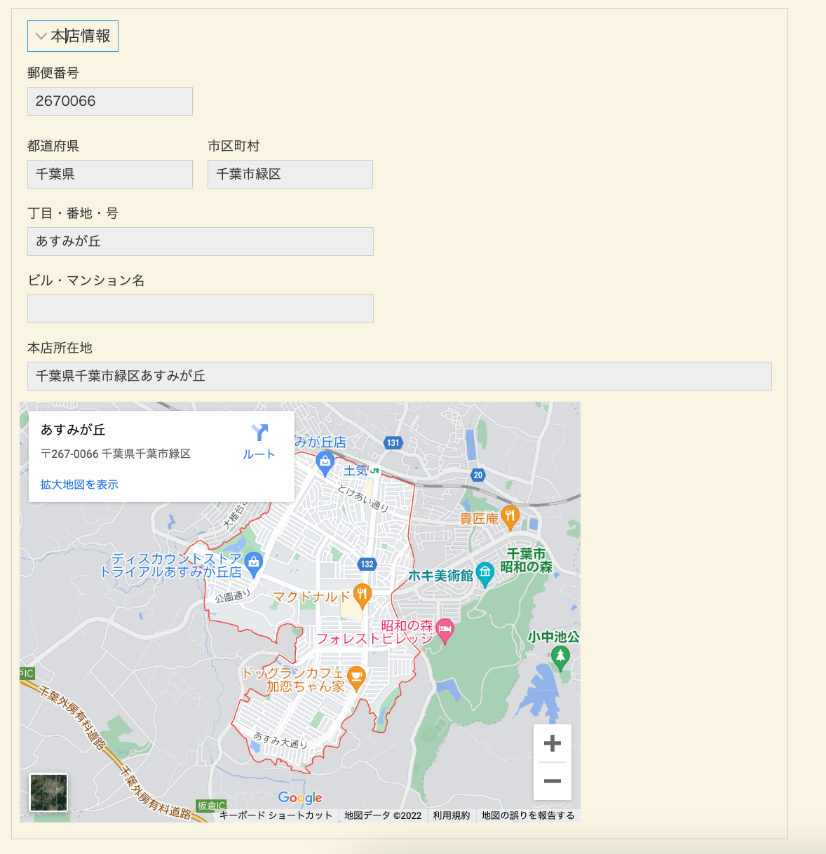 5分でできる！Googleマップ（地図）やYoutube（動画）をkintone詳細画面に埋め込む方法！｜株式会社Crena（クレナ）