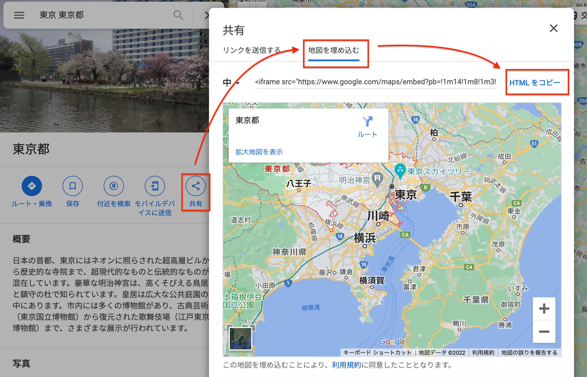 5分でできる！Googleマップ（地図）やYoutube（動画）をkintone詳細画面に埋め込む方法！｜株式会社Crena（クレナ）
