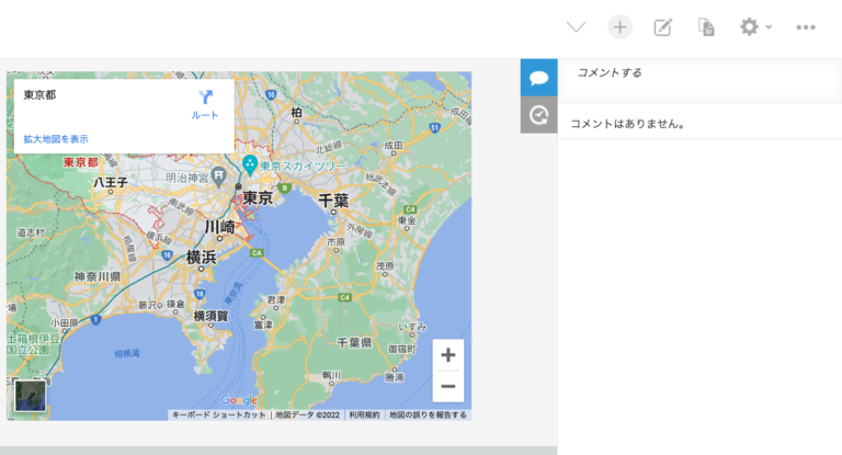 5分でできる！Googleマップ（地図）やYoutube（動画）をkintone詳細画面に埋め込む方法！｜株式会社Crena（クレナ）