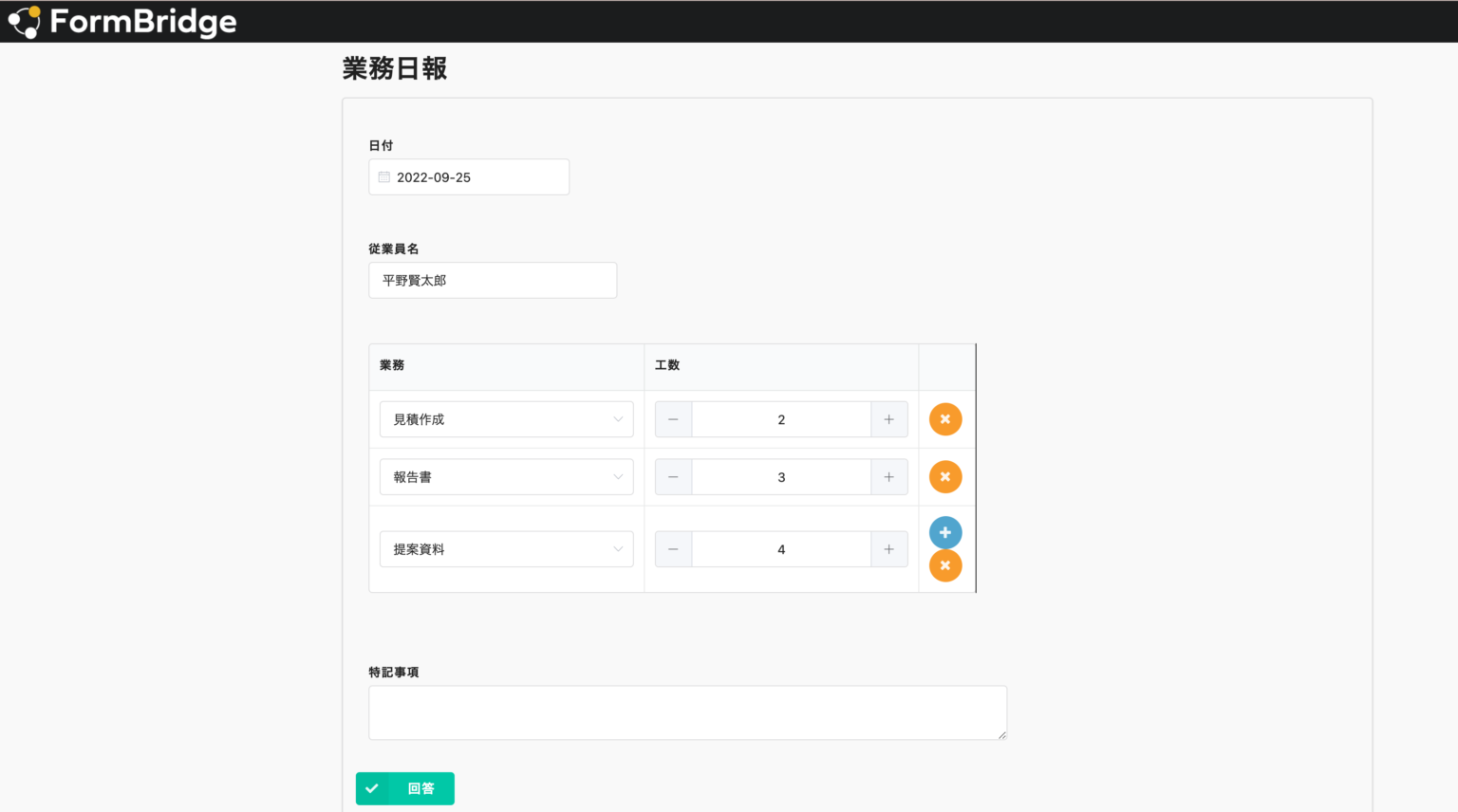 Kintone（kviewer）を活用した社員データベースの作り方｜株式会社crena（クレナ）