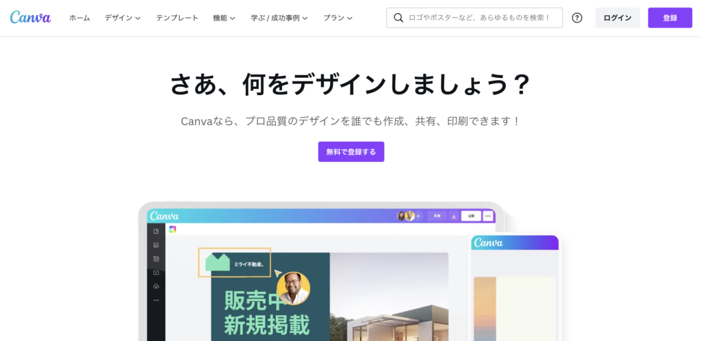 kintoneポータル画面をスッキリ見せる「シンプルアイコン」を作ろう！サイズから作成ツールまで徹底解説｜株式会社Crena（クレナ）