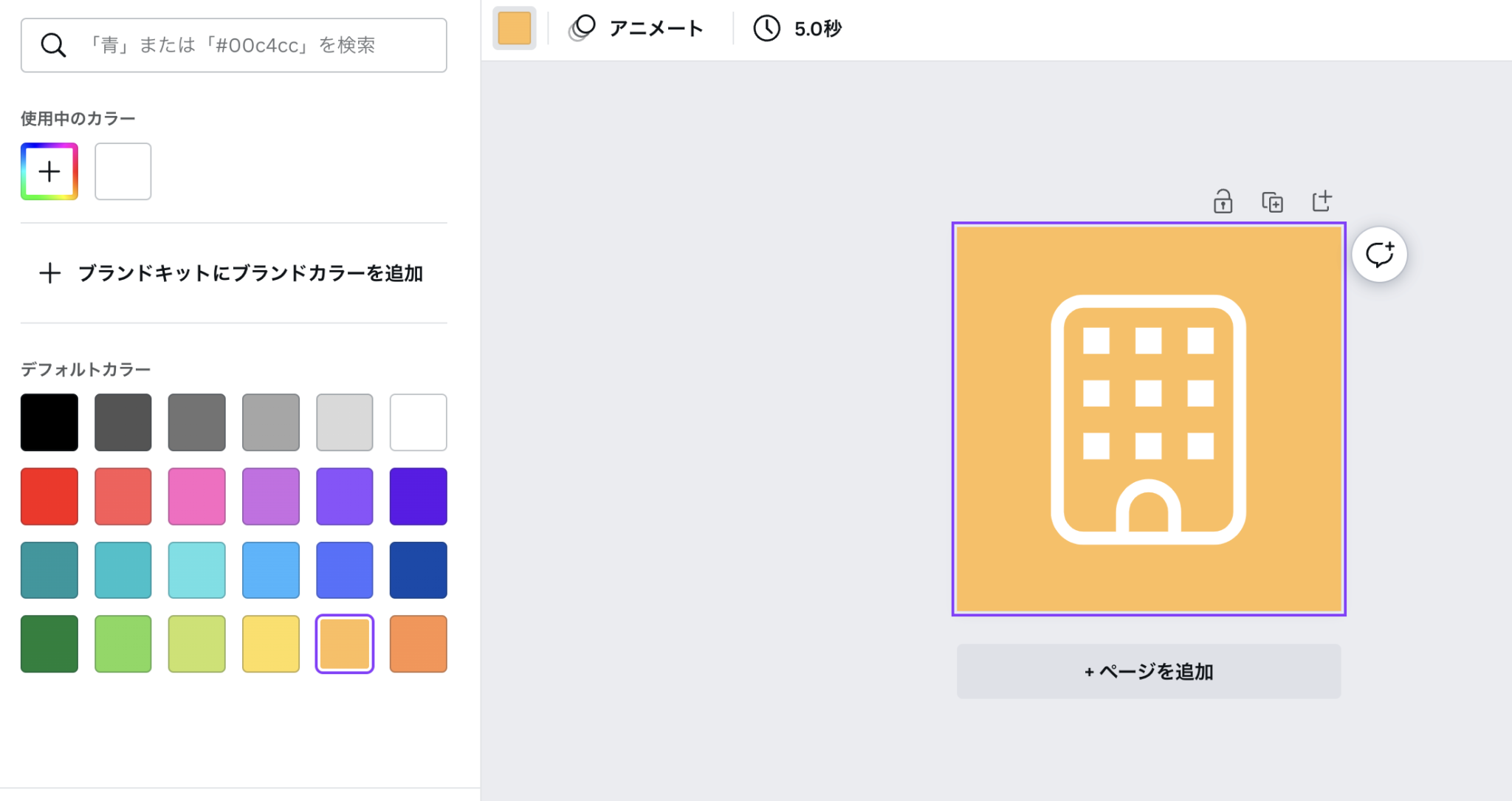 kintoneポータル画面をスッキリ見せる「シンプルアイコン」を作ろう！サイズから作成ツールまで徹底解説｜株式会社Crena（クレナ）