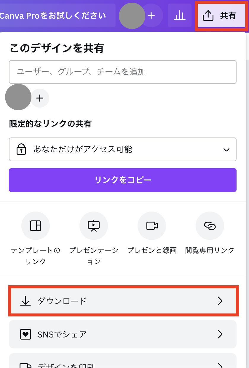 kintoneポータル画面をスッキリ見せる「シンプルアイコン」を作ろう！サイズから作成ツールまで徹底解説｜株式会社Crena（クレナ）