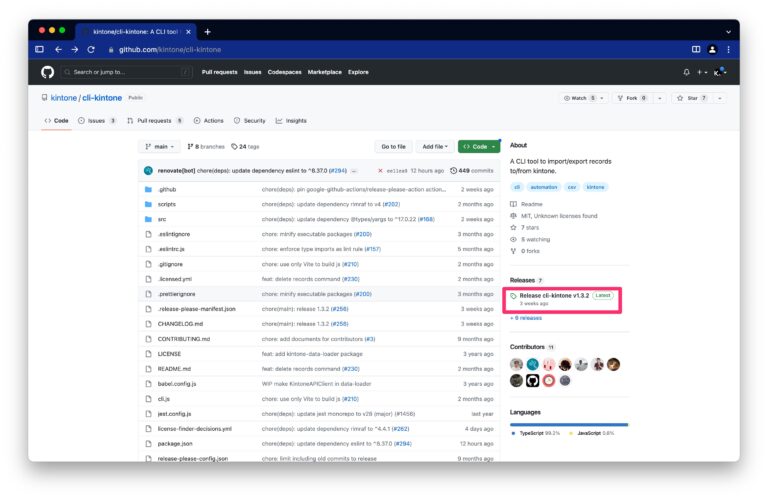 コマンドラインツール cli-kintone v1(クリキントーン）｜株式会社Crena（クレナ）使ってみた