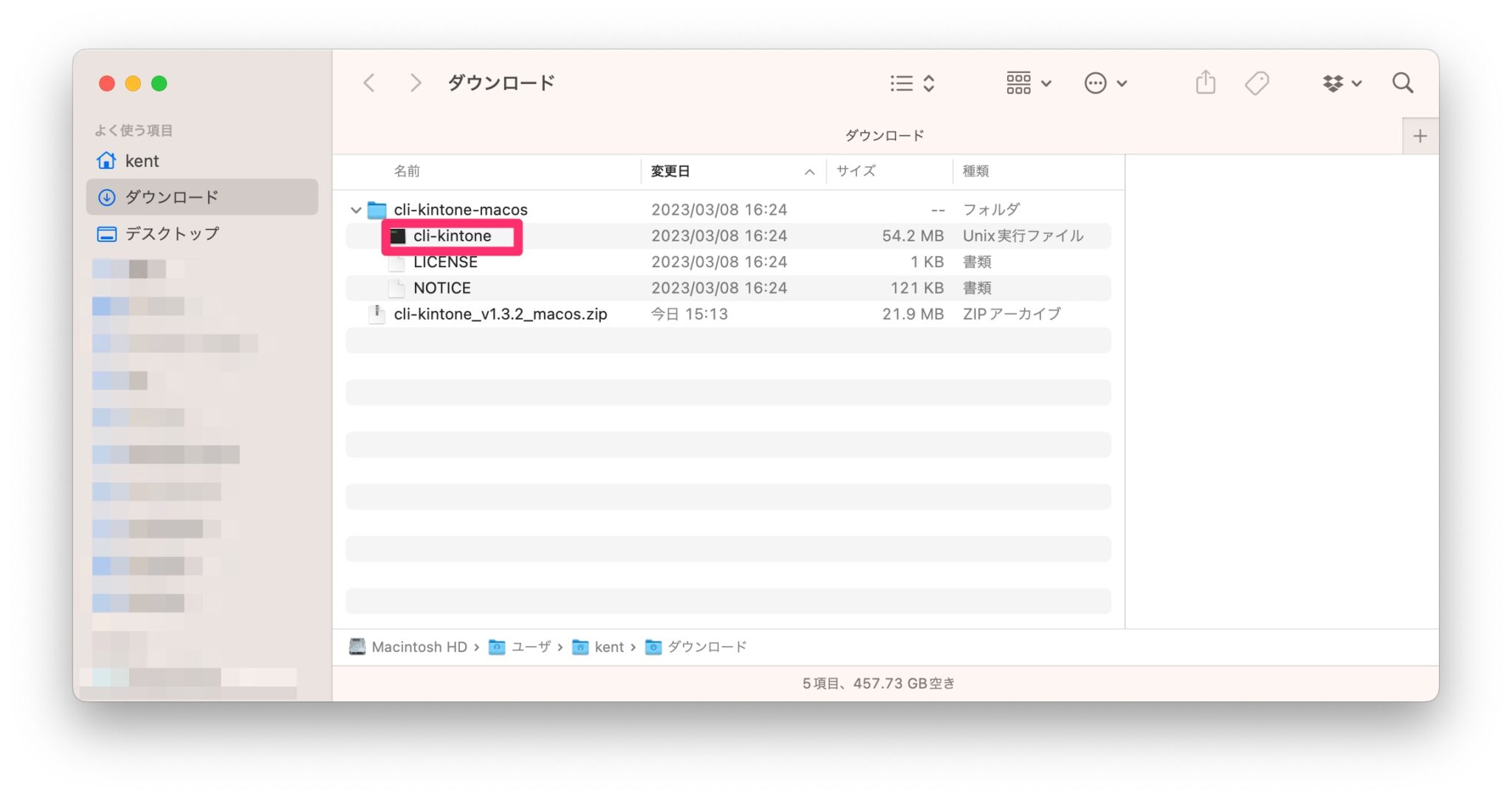 コマンドラインツール cli-kintone v1(クリキントーン）｜株式会社Crena（クレナ）使ってみた