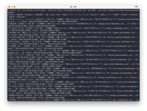 コマンドラインツール cli-kintone v1(クリキントーン）｜株式会社Crena（クレナ）使ってみた