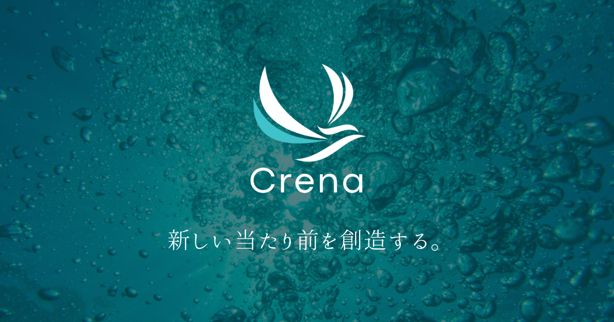 自動採番 | kintoneプラグイン | 株式会社Crena