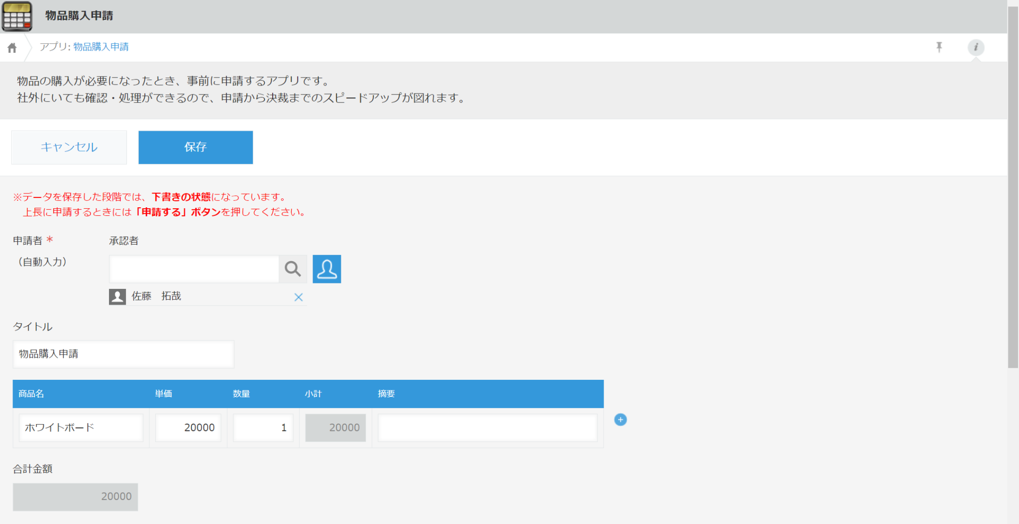 kintone（キントーン）の便利な使い方とは？おすすめの機能と活用事例をご紹介